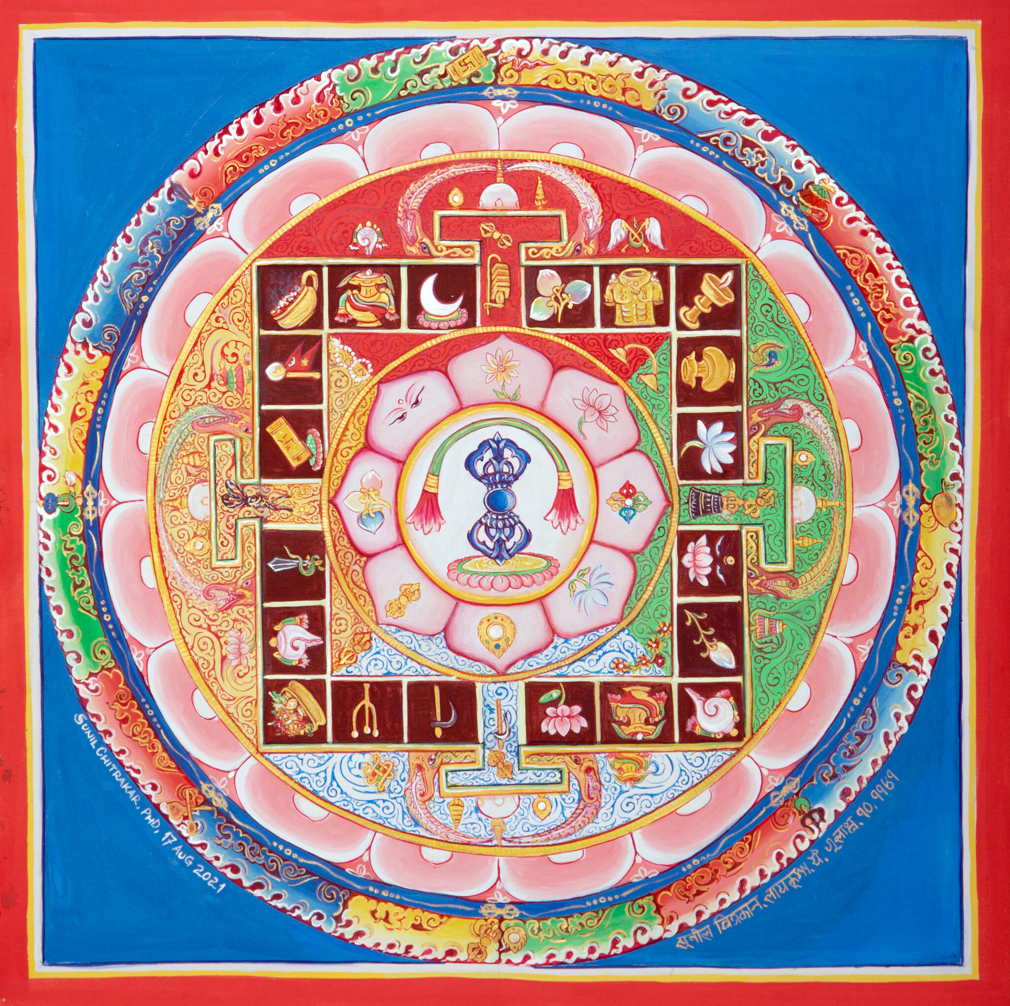 Bhimaratha Ceremony | Rubin Museum of Himalayan Art