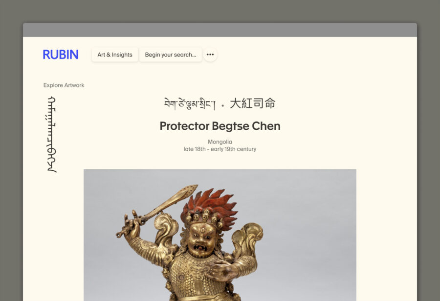 “Rubin Unveils New Brand, Website & Name” | Spiral: Rubin Museum